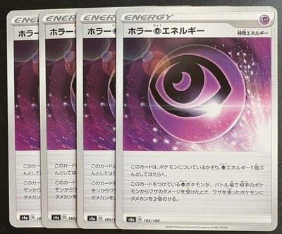 Horror Psychic Energy 195/190 Playset s4a Playset x4 Pokemon Japanese ...