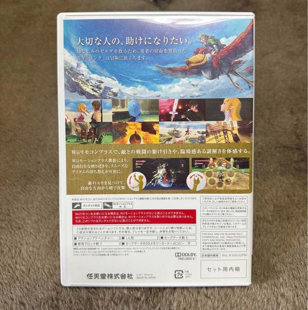 Wii ZELDA Skyward Sword Gold Remote Controller 25th Special Edition ...
