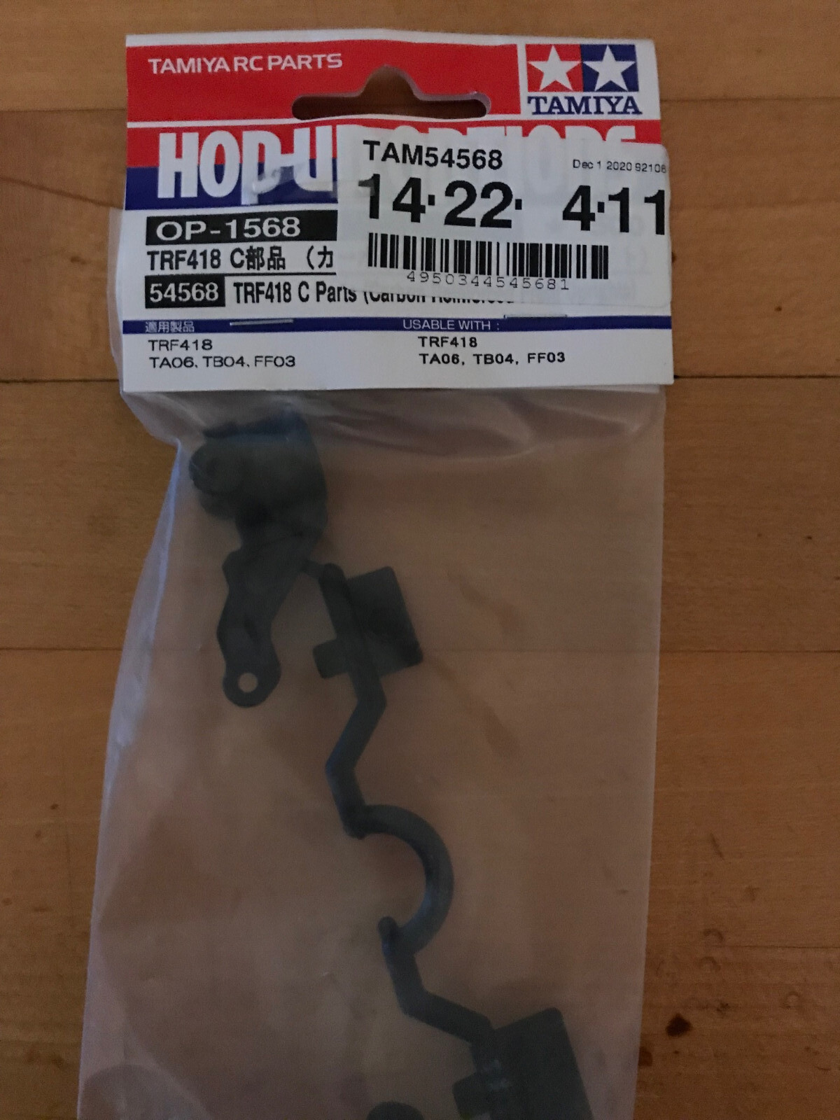 Tamiya 54568 TRF 418-420 FF03 C Parts Carbon | NEW | eBay