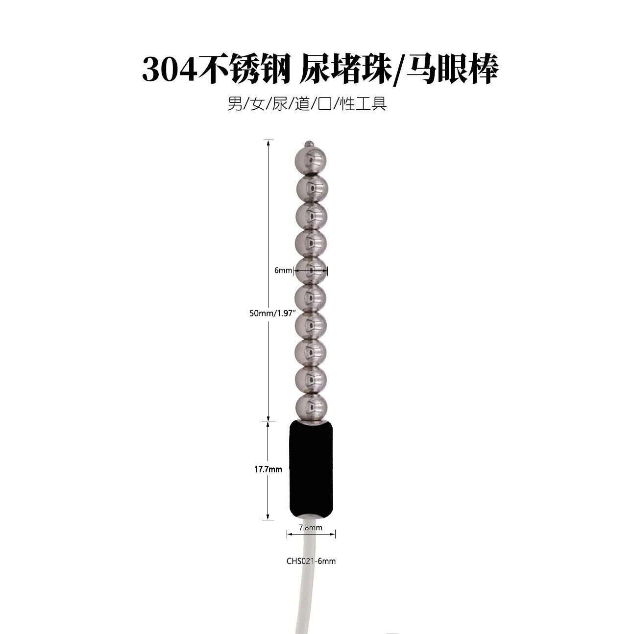 Men E-Stim Urethral Plug Dick Dilator Electro Penis Plug Stretcher CBT ...