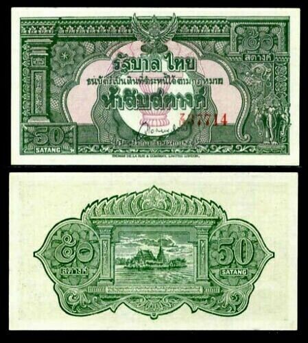 Thailand 50 SATANG P-68 ND 1948 (½ Baht) De La Rue Print UNC RARE Thai ...
