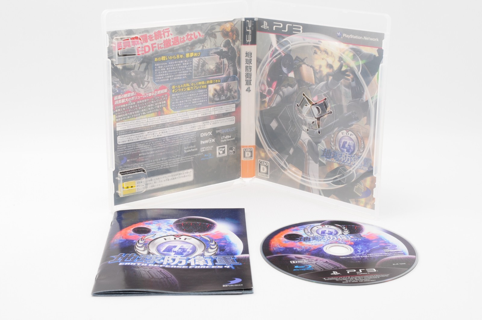 Earth Defense Forces 4 PS3 PlayStation 3 Japan JP Game #783 | eBay