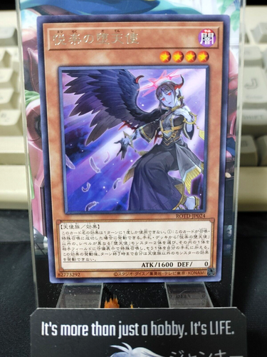 Darklord of Pleasure ROTD-JP024 Rare Yugioh OCG JAPAN | eBay Australia