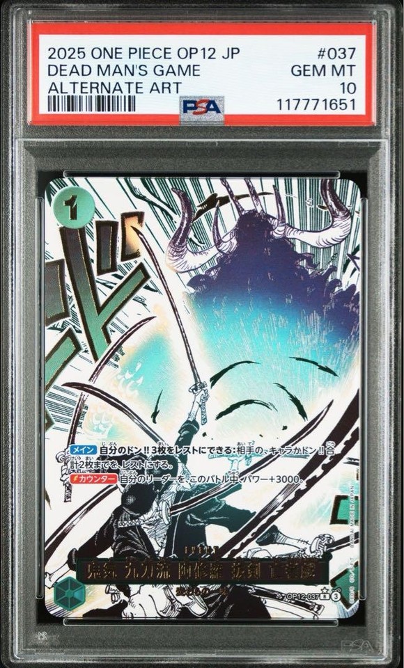 2025 PSA 10 Sanji OP12-060 Luffy OP11-080 Zoro OP12-037 One Piece Card ...
