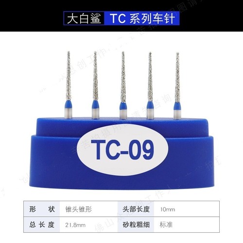 100pcs Dental Diamond burs FG Bur TC-09 | eBay