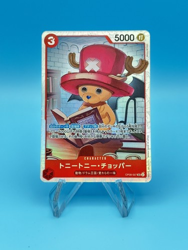 Tony Tony Chopper OP08-007 SR Super Rare JP One Piece Two Legends | eBay