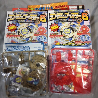 Wolborg 2 Gold, Seaborg 2 Red Clear - Beyblade Demolition Boys Tala A ...