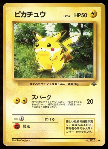 POKEMON CARD JAPANESE - PIKACHU 025 JUNGLE | eBay