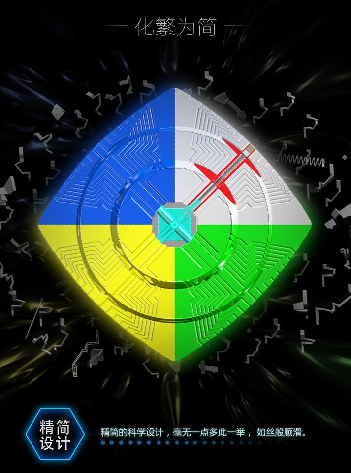 YuXin HuangLong 17x17x17 Magic Cubes Zhisheng 17x17 High twist puzzle ...