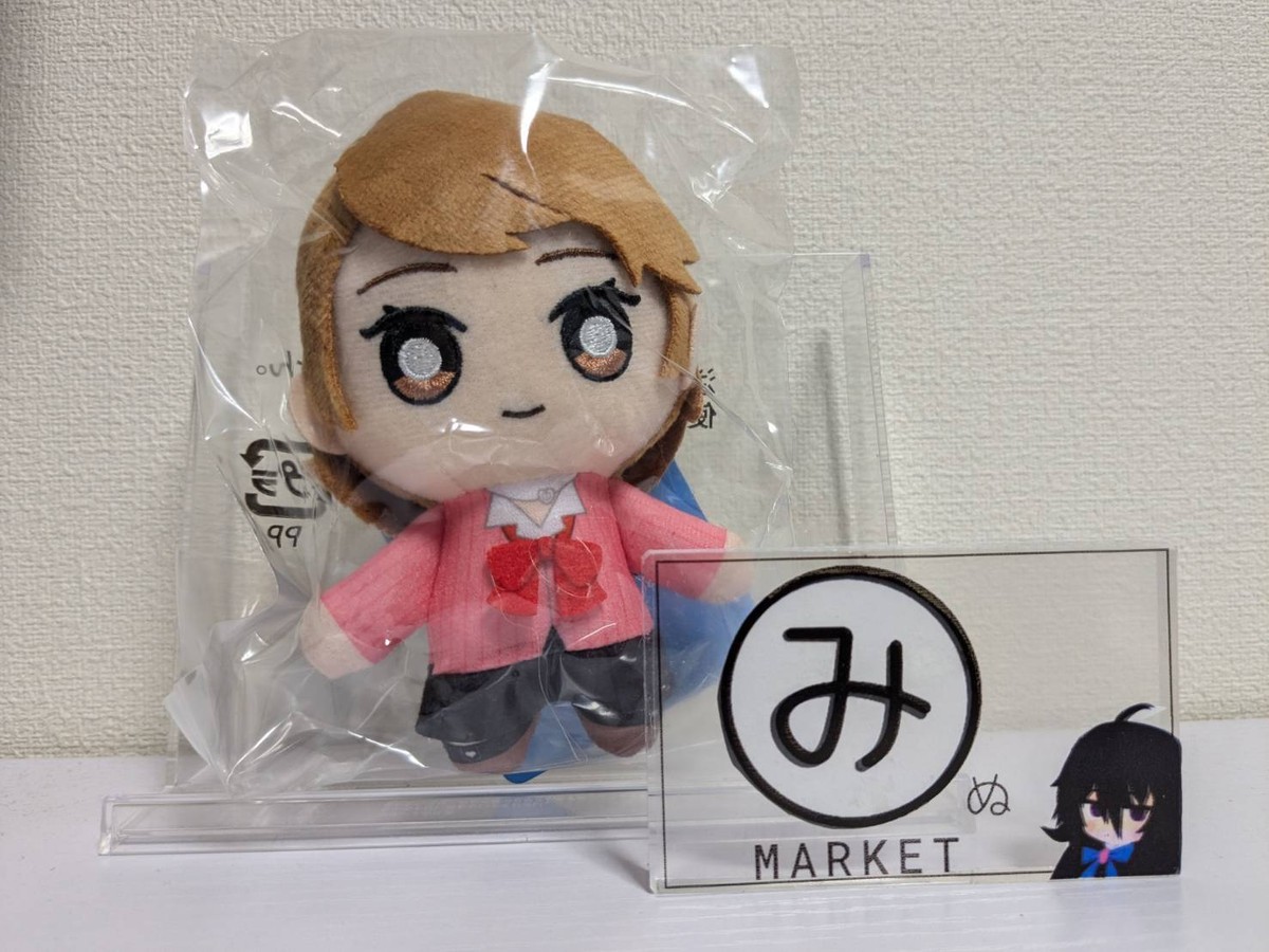 Persona Yukari Plush