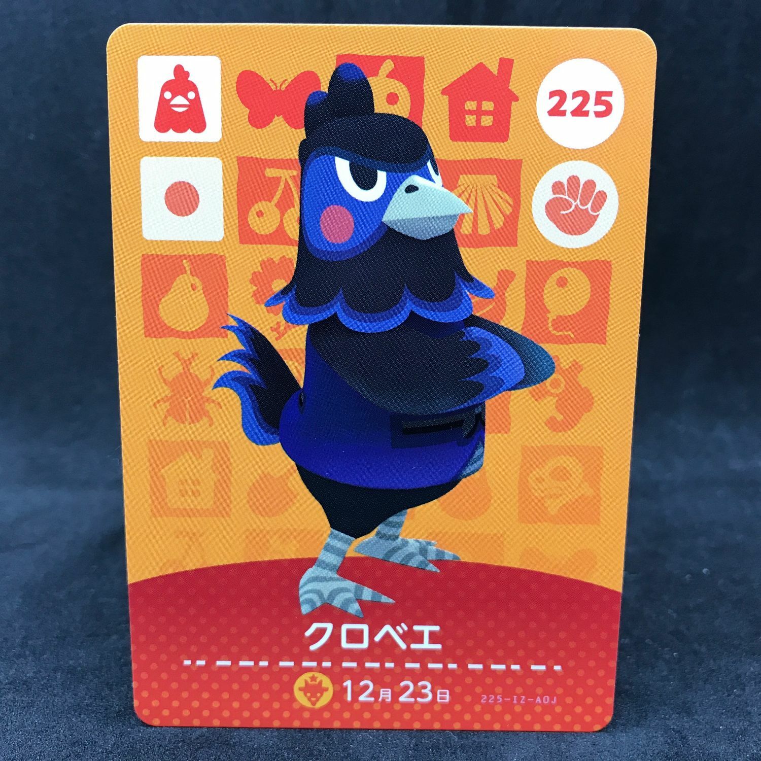 Nintendo Animal Crossing New Horizons KEN 225 Amiibo Card Japanese Game ...