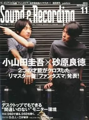 Music magazine Sound & Recording Magazine November 2010 issue | eBay