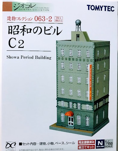 Tomytec 063-2 Showa Period Building C2 N Scale 4543736290766| eBay