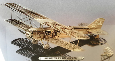 N Scale 1/160 AeroBase 'B40' Nickel Alloy Model Airplane Kit Item #B108 ...