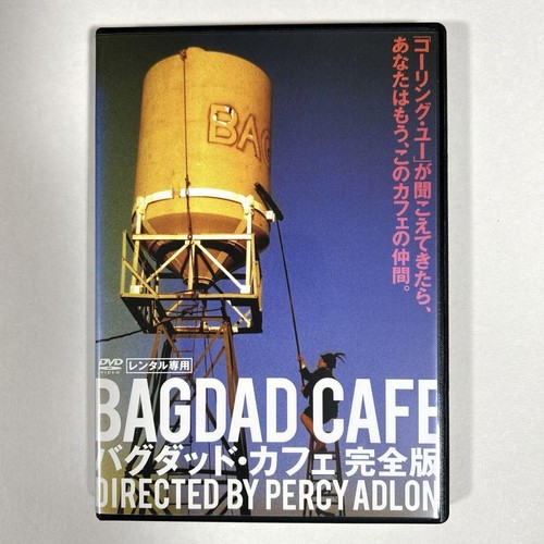 Baghdad Cafe Complete Edition DVD 6k | eBay