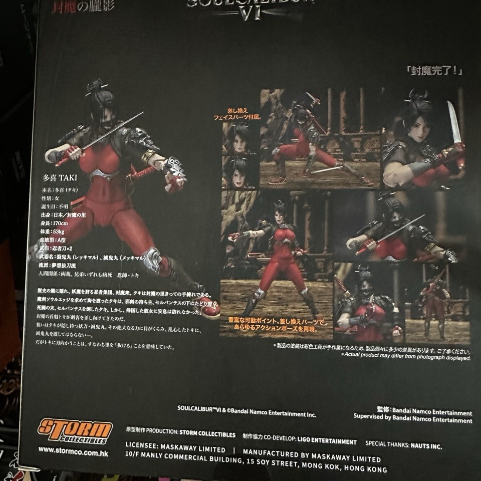 Storm SoulCalibur VI Female Ninja TAKI 6in 1/12 Action Figure Model ...