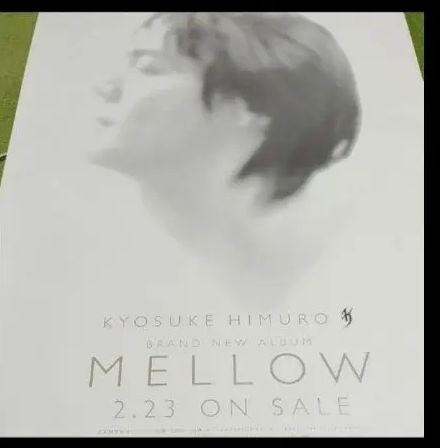 m27 Poster B2 Size Himuro Kyosuke Mellow Poster | eBay
