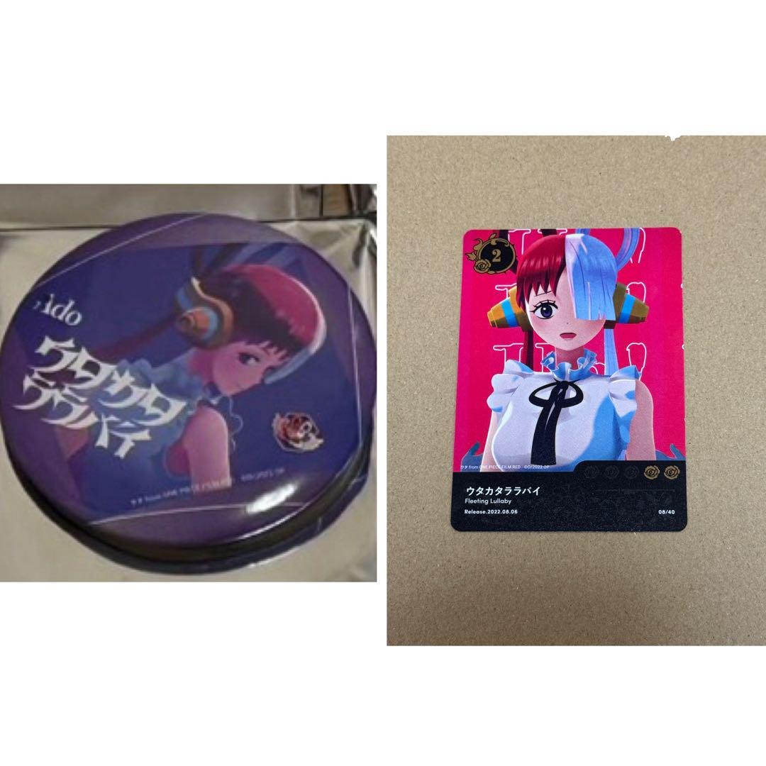 Ado 5th pop up Can Badge Trading Card 08 Utakata Laraby | eBay