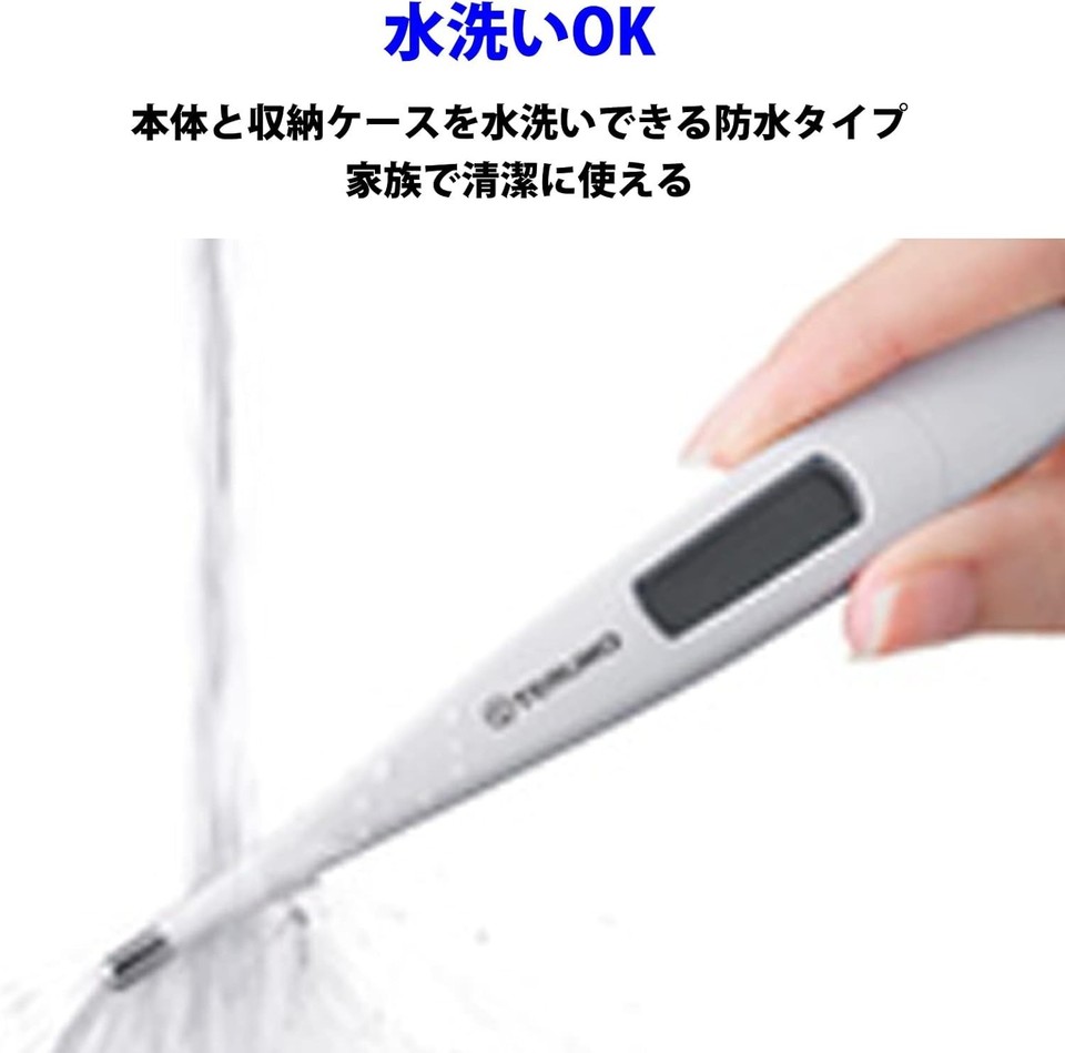 Terumo electronic thermometer C231 (speed thermometry formula average ...