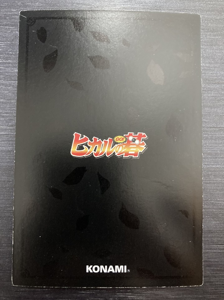 B2-16 SR Holo Akira Toya Hikaru no Go Trading Card Game Japanese Konami ...