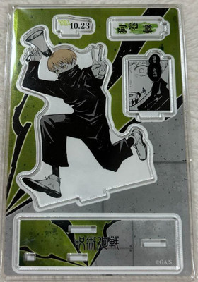 Jujutsukaisen Inumaki Toge acrylic stand | eBay