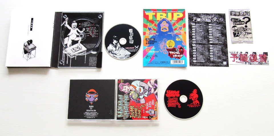 MAXIMUM THE HORMONE CD Greatest The Hits, Kusoban set of 12 CDs Japan ...