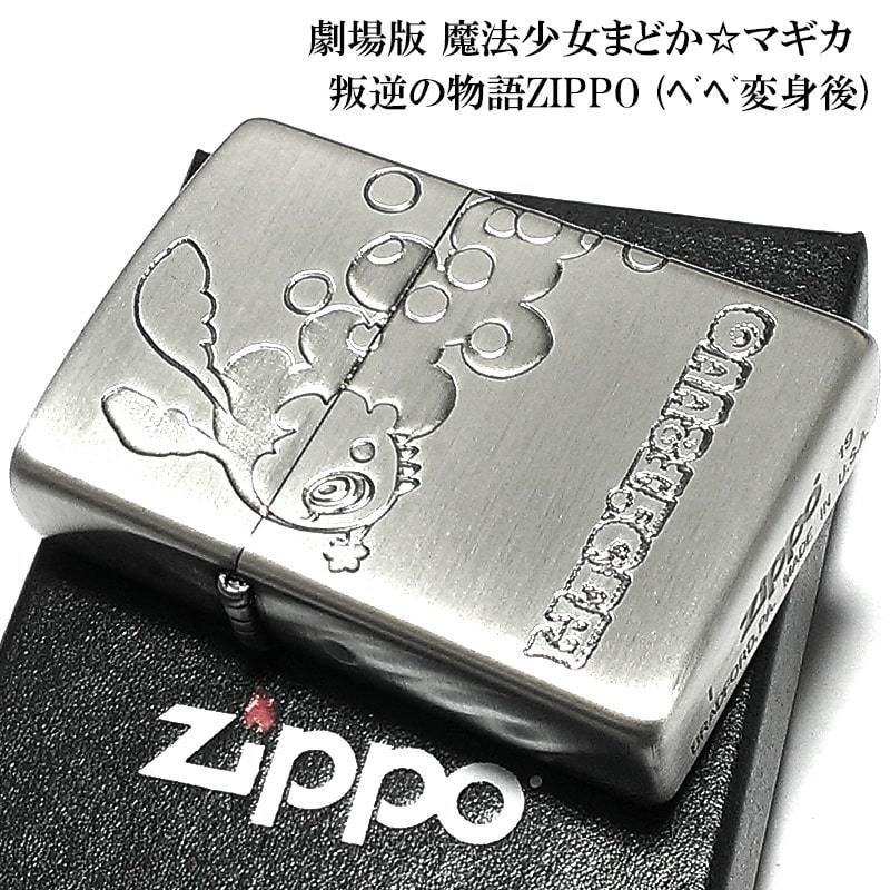 ZIPPO Anime Movie Puella Magi Madoka Magica [New Edition] Story of ...