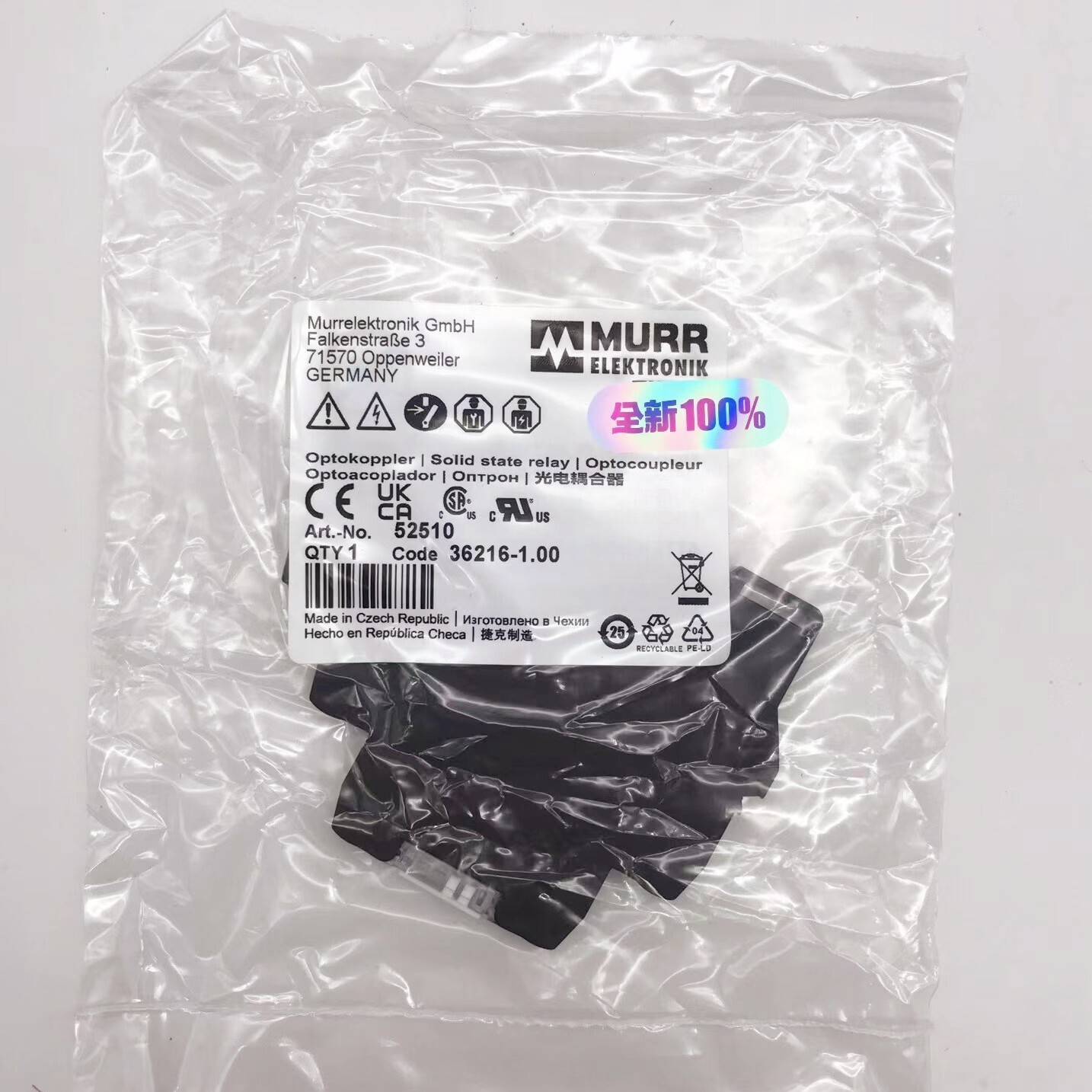 Murrelektronik 52510 RELAY MODULE | eBay