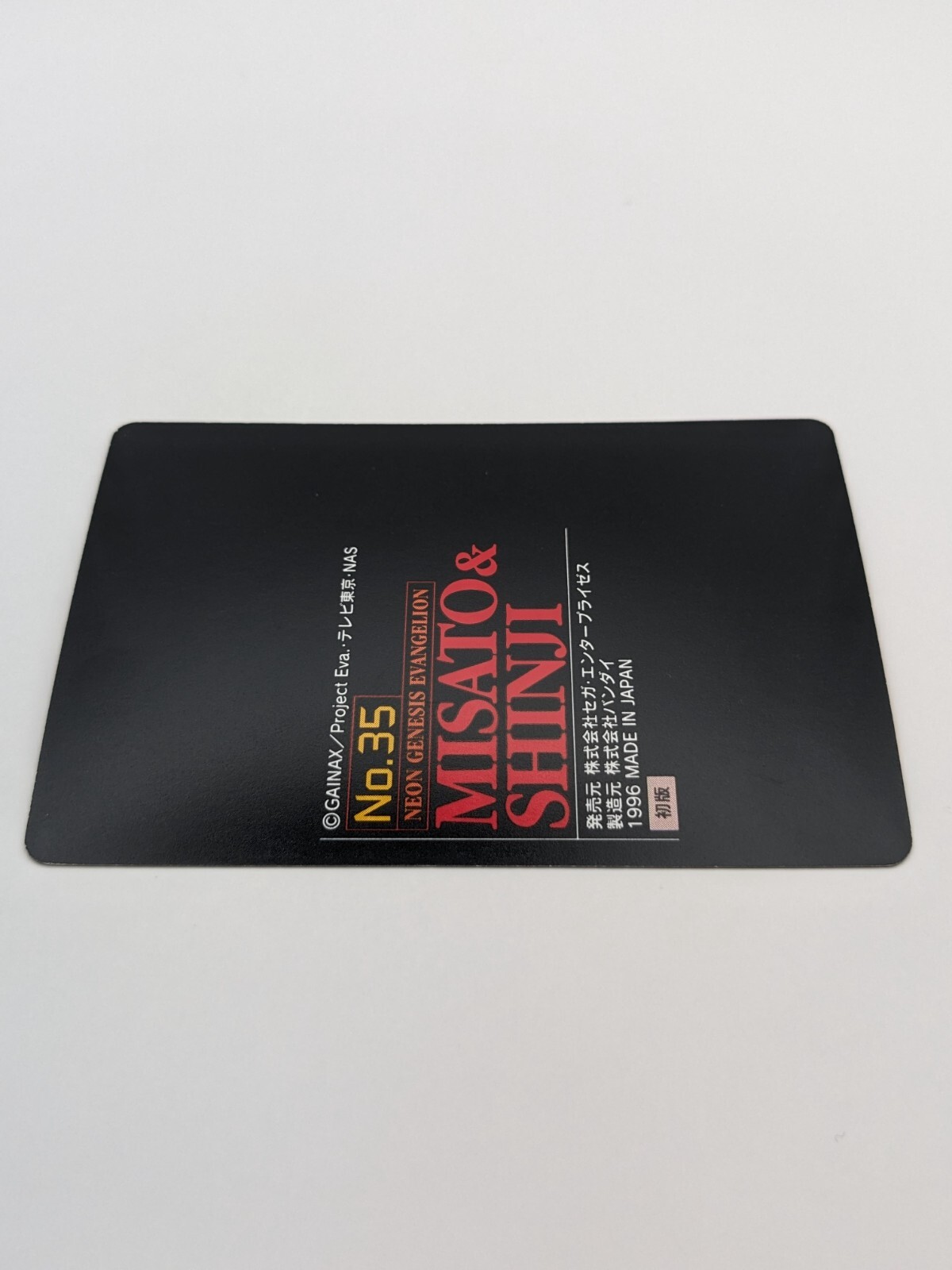 Misato Shinji Pen Pen NO.35 Neon Genesis Evangelion Carddass Card 1996 ...