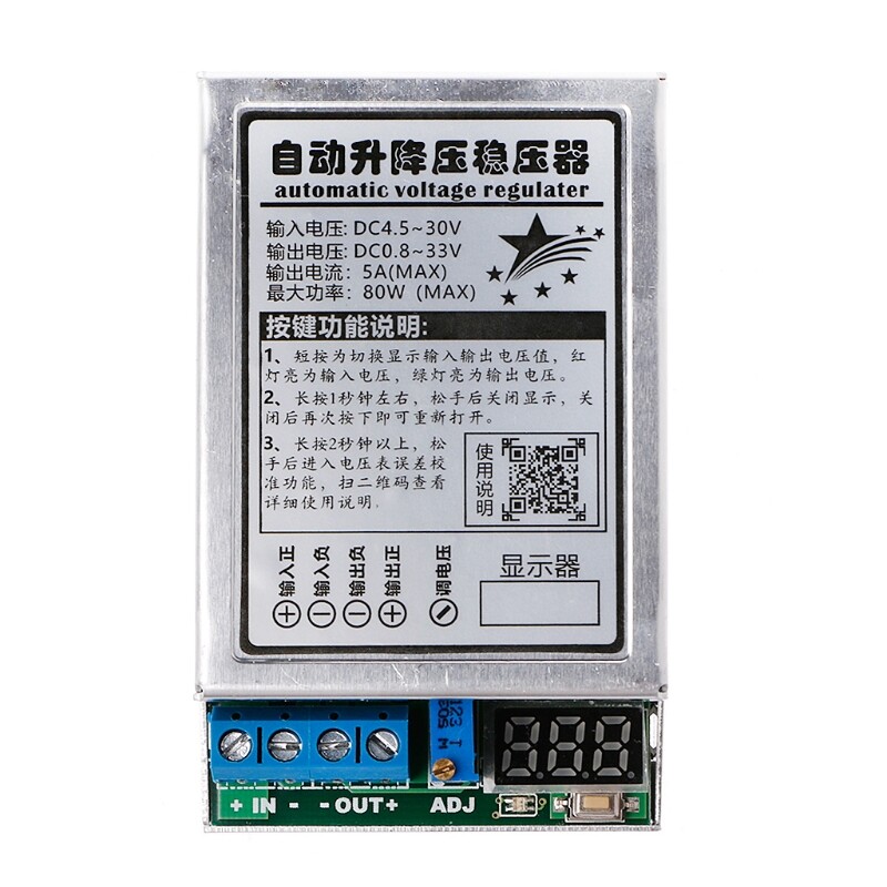 DC-DC Automatic Step Up and Down Regulator Module Stabilizer 7A/80W ...