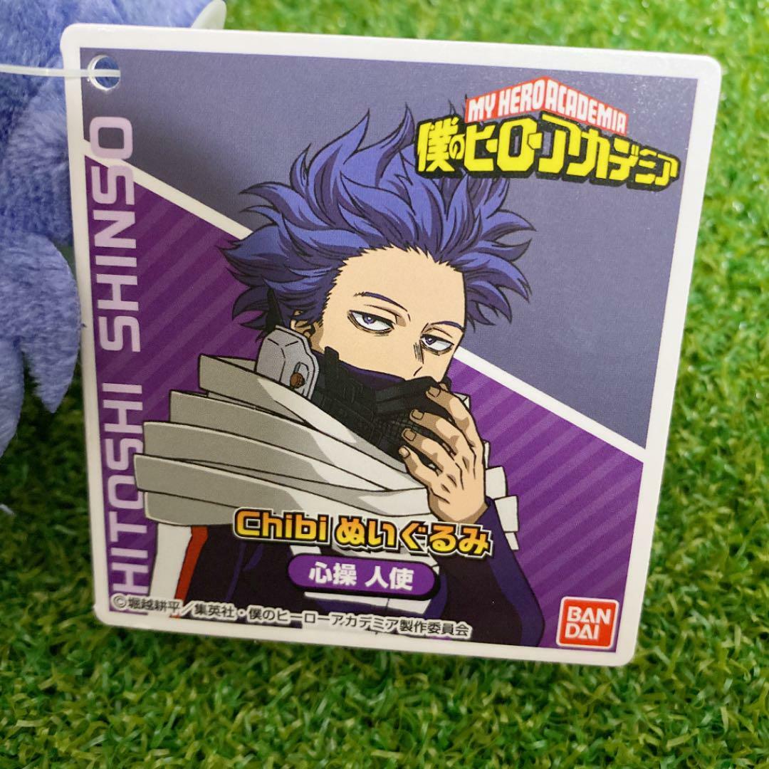My Hero Academia Hitoshi Shinso Chibi Plush Doll Stuffed Toy New Sun ...