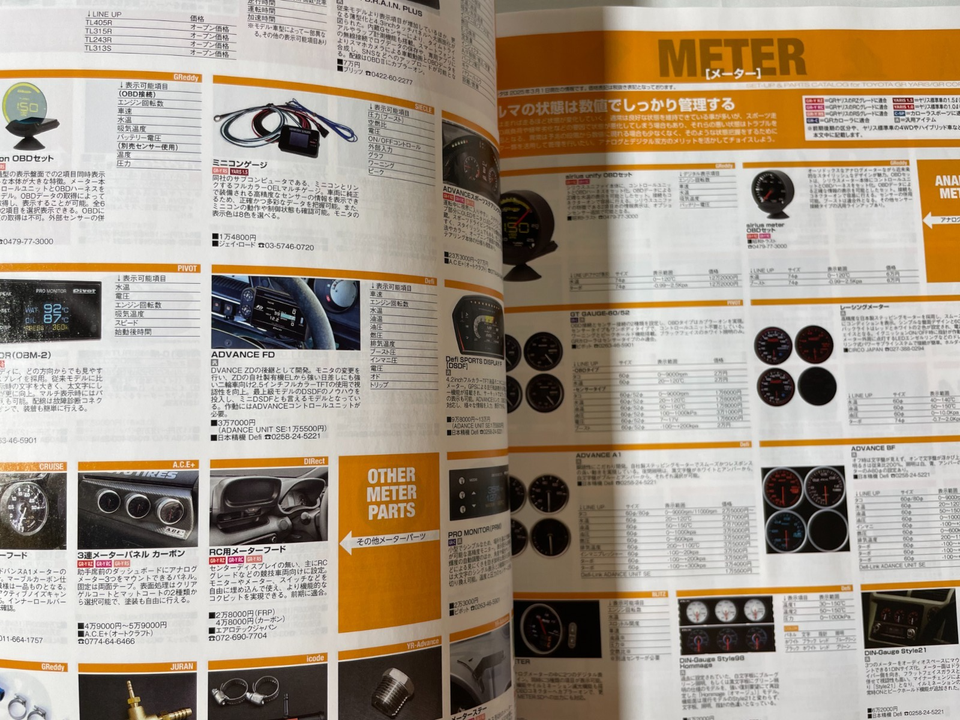 Hyper Rev Vol.285 Magazine Japan Car Tuning Dress Up Toyota GR Yaris GR ...