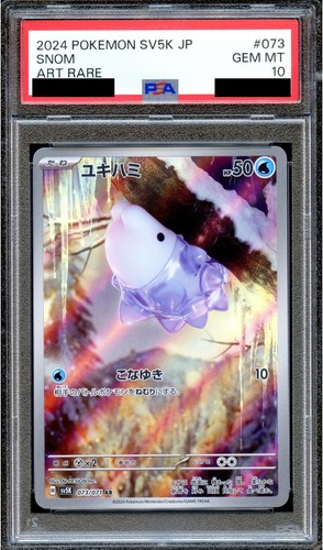 PSA 10 Snom 073/071 SV5K AR Wild Force Japanese Pokemon Card GEM MINT ...