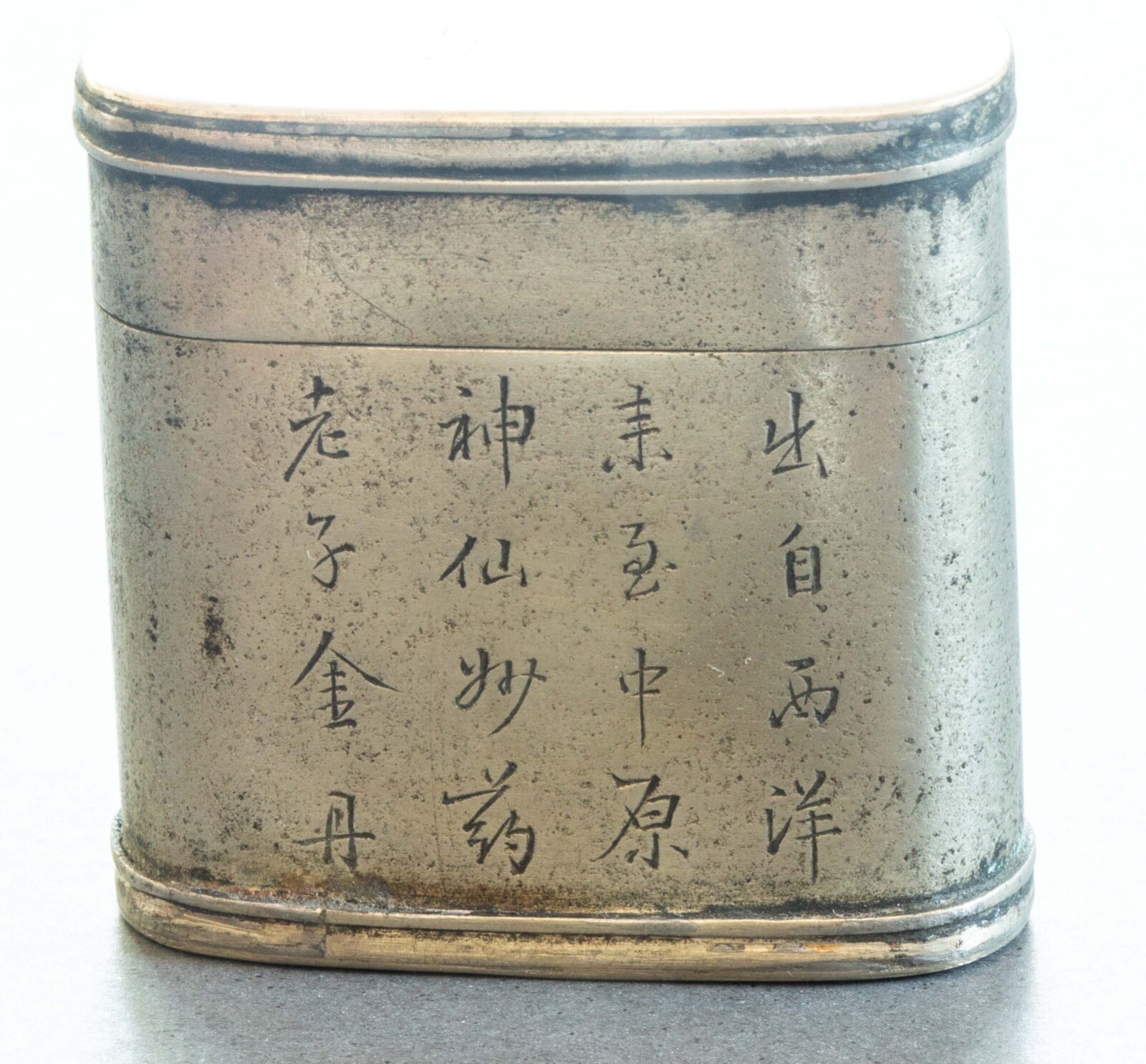 Antique/vintage Chinese Opium Box #409 | eBay