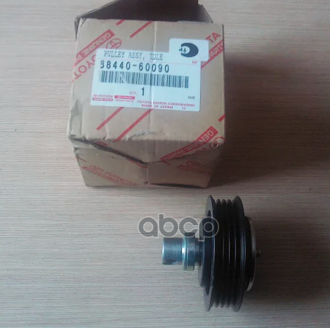 88440-60090 Toyota Pulley sub-assy, idler 8844060090, New Genuine OEM ...