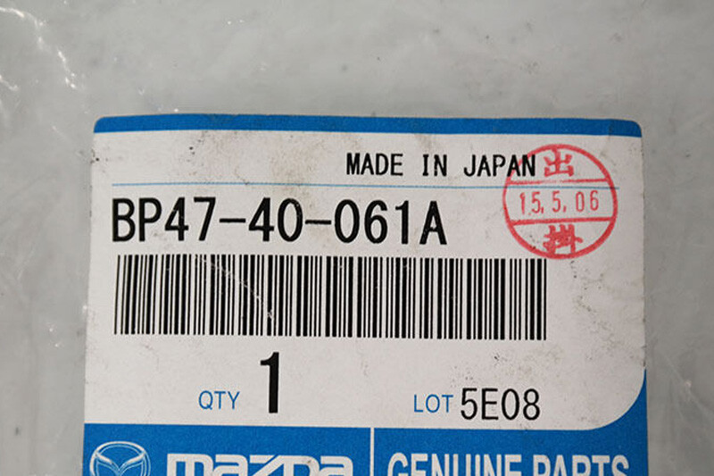 Mazda Exhaust System Muffler Rubber Hanger Mount OEM NEW BP47-40-061A ...