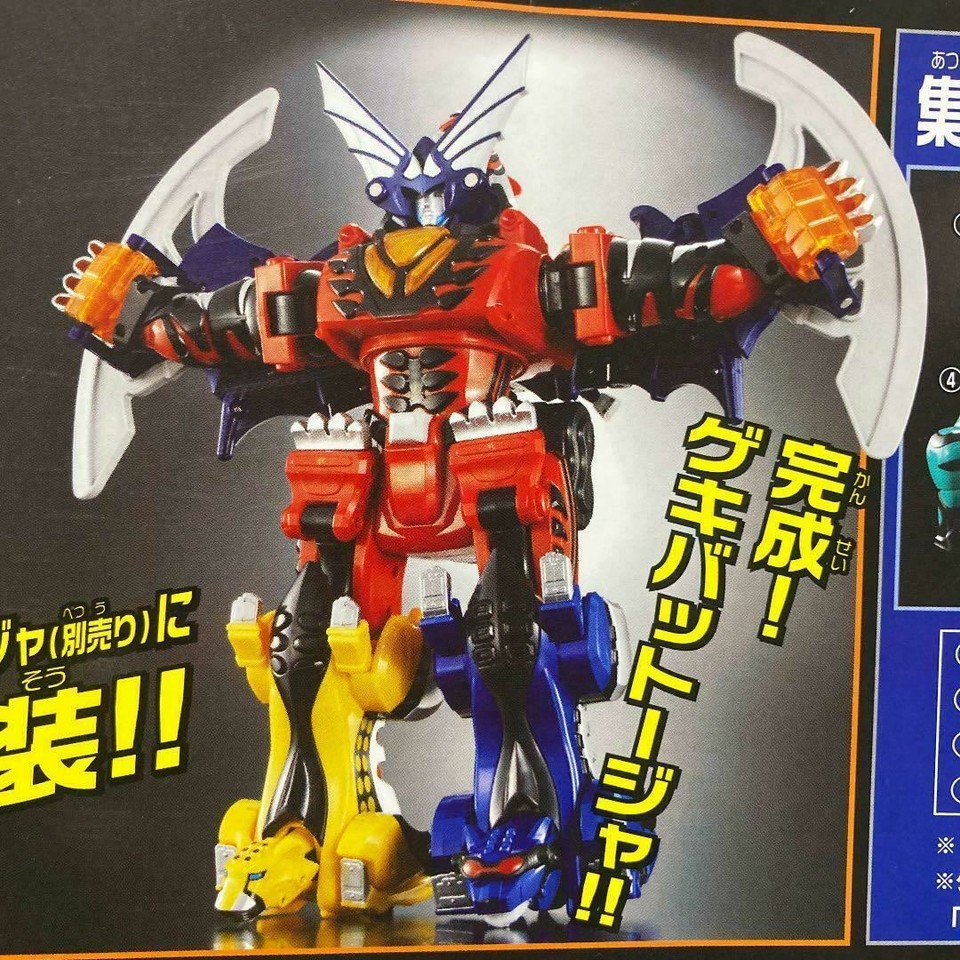 Power Rangers Jungle Fury Gekiranger DX Geki Bat Megazord Toy BANDAI ...