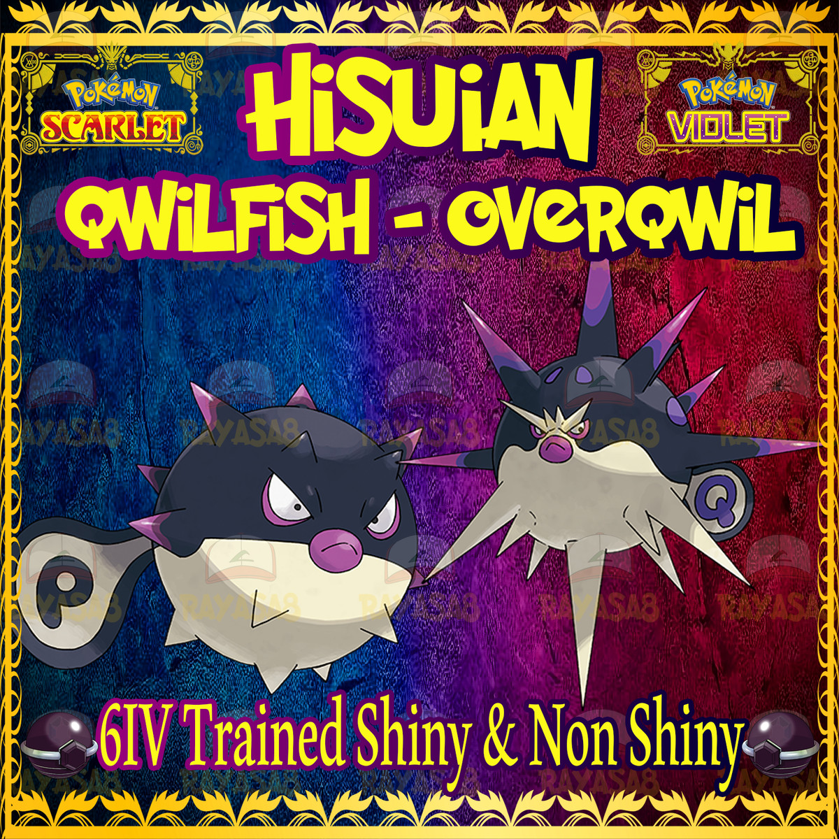 Mega Qwilfish