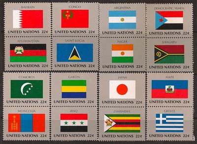 UNITED NATION 1987 FLAGS PAIR MNH | eBay