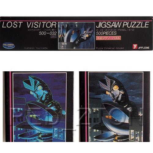 Appleone Jigsaw Puzzle 500 Pieces Ultraman - Alien Baltan ( Glow in the ...