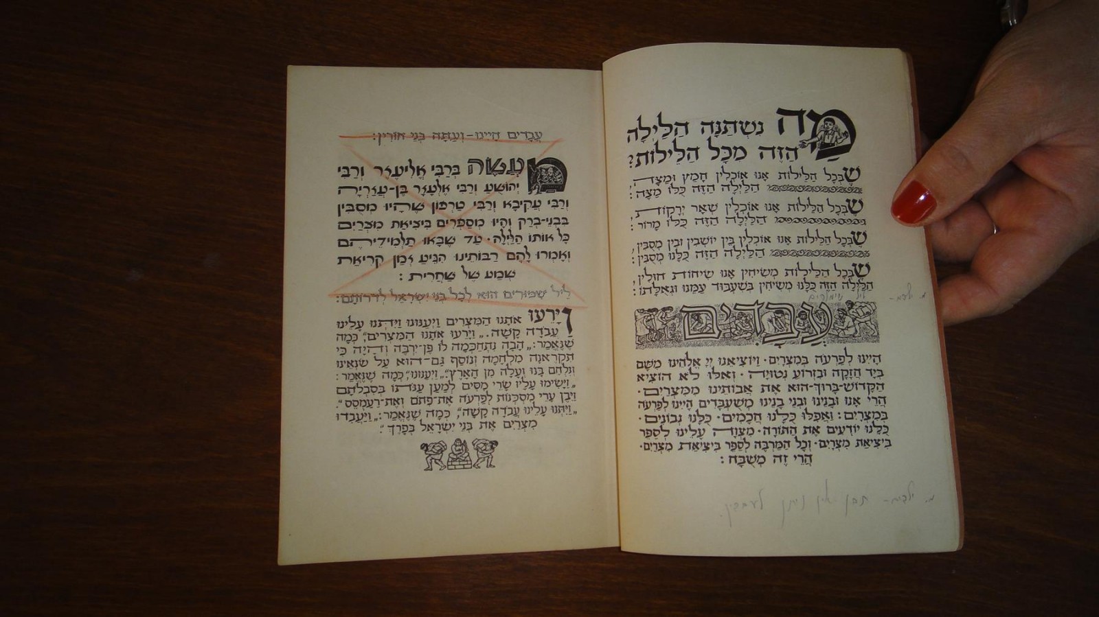 VTG ISRAEL ILLUSTRATED HEBREW KIBBUTZ AYELET HASHACHAR HAGGADAH ...