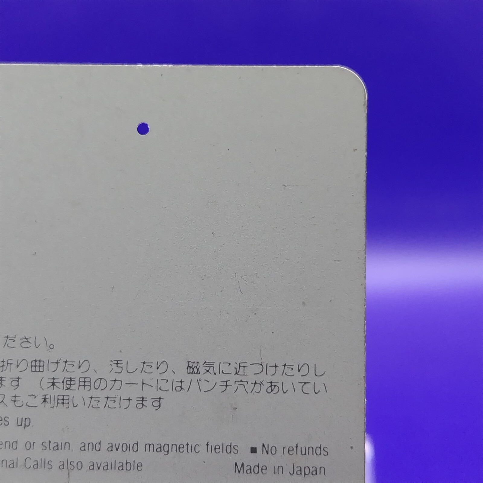 Hayami Yu Actress Japanese Japan PHONE CARD Telephone Cards Vintage ...