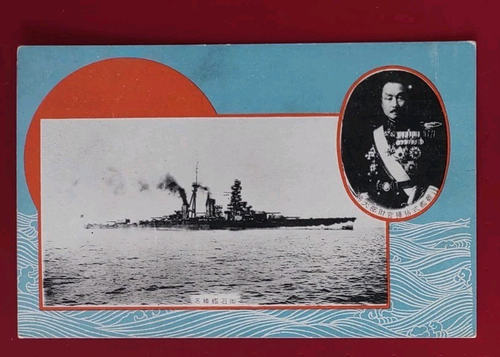 1928 Japanese Naval Review POSTCARD Warship Haruna Admiral Takarabe | eBay