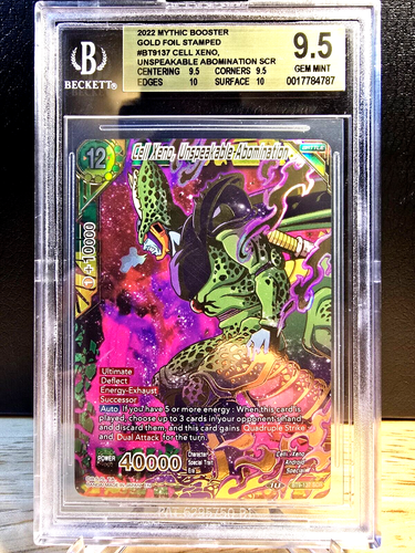 DBS CCG DRAGON BALL SUPER CELL XENO UNSPEAKABLE ABOMINATION MYTHIC GOLD ...