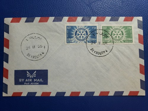 Lebanon 1955 Sc# C198-C199 Rotary International 50th Ann. FDC First Day ...