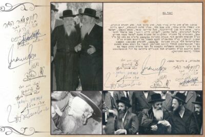 Other - Rabbi Signature