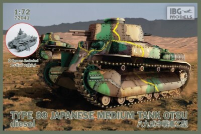1/72 IBG 72041 Type 80 Japanese Medium Tank OTSU - diesel | eBay