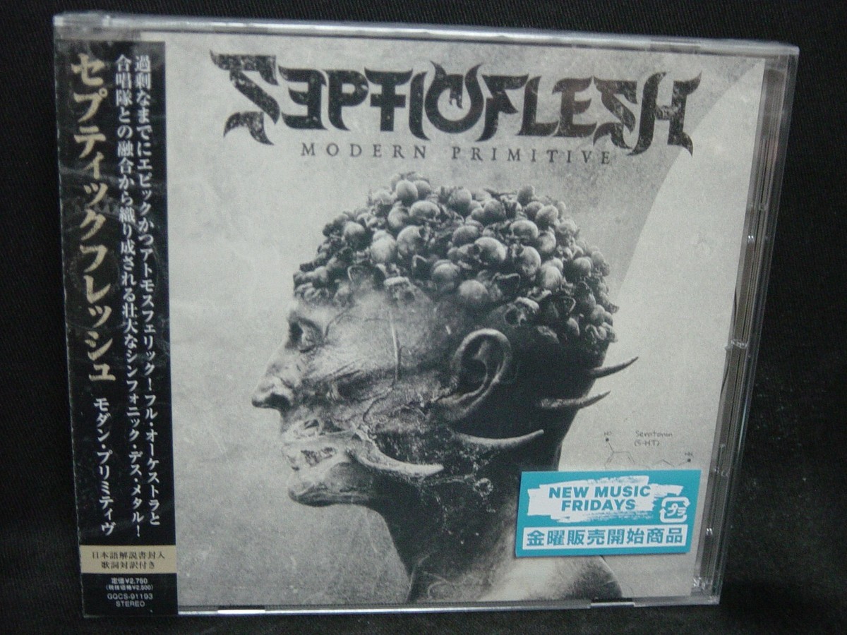 Music Septic Flesh Wallpaper