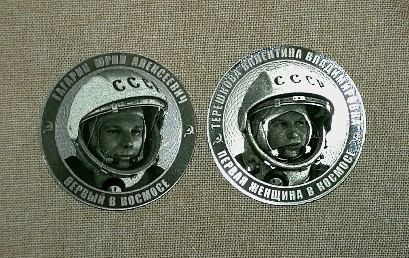1976 RUSSIA 2 Original Hobo Nickel 1 Rouble "Preliminary draft" by ...