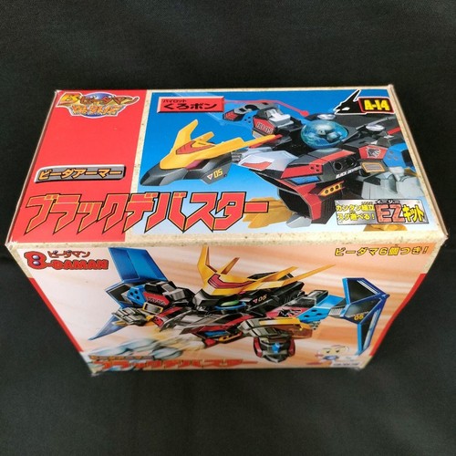 Takara B-Daman Armor Black Devaster Bomberman Figure 1998 Japan | eBay